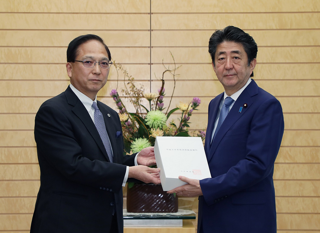 Japan's Board of Audit (Board) Issues Annual Report, Welcomes New Board ...