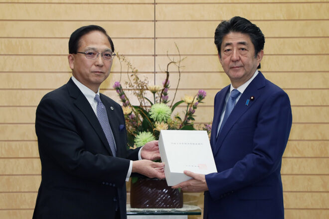 Japan's Board of Audit (Board) Issues Annual Report, Welcomes New Board ...