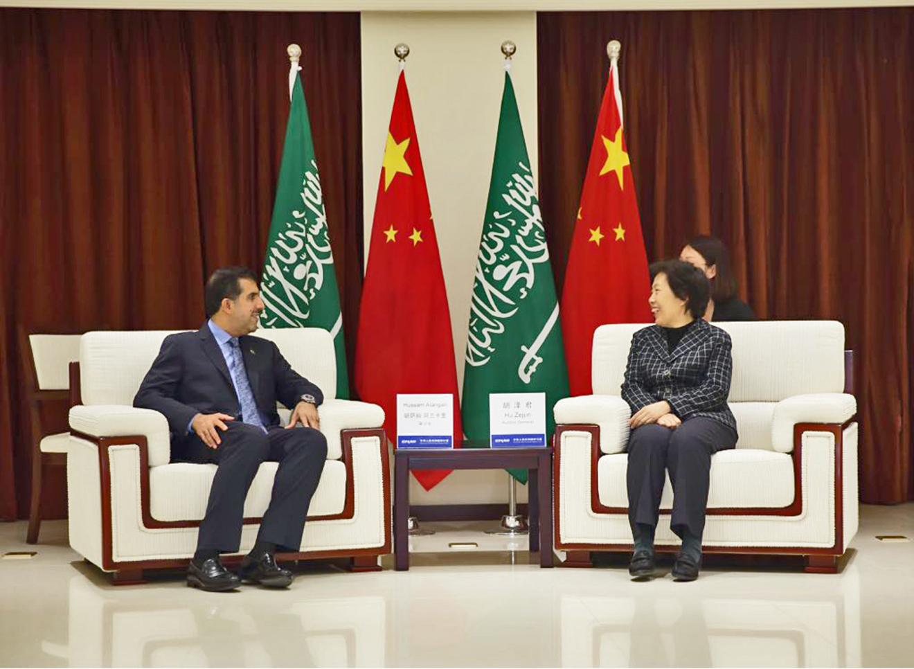 Saudi Arabia's SAI Contributes to Numerous INTOSAI Initiatives ...