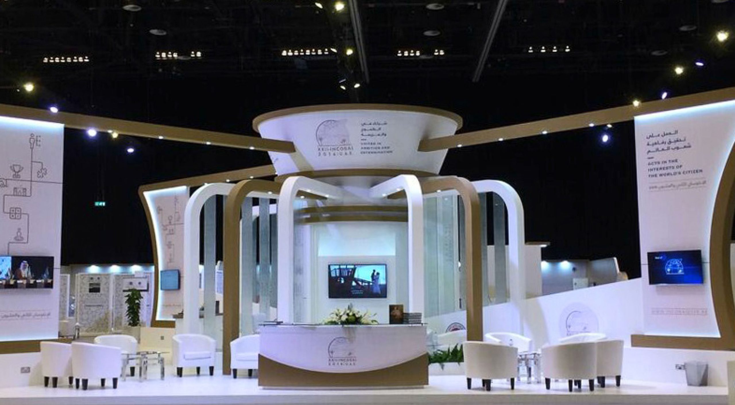 INCOSAI XXII Provides Networking, Knowledge Sharing Opportunities ...