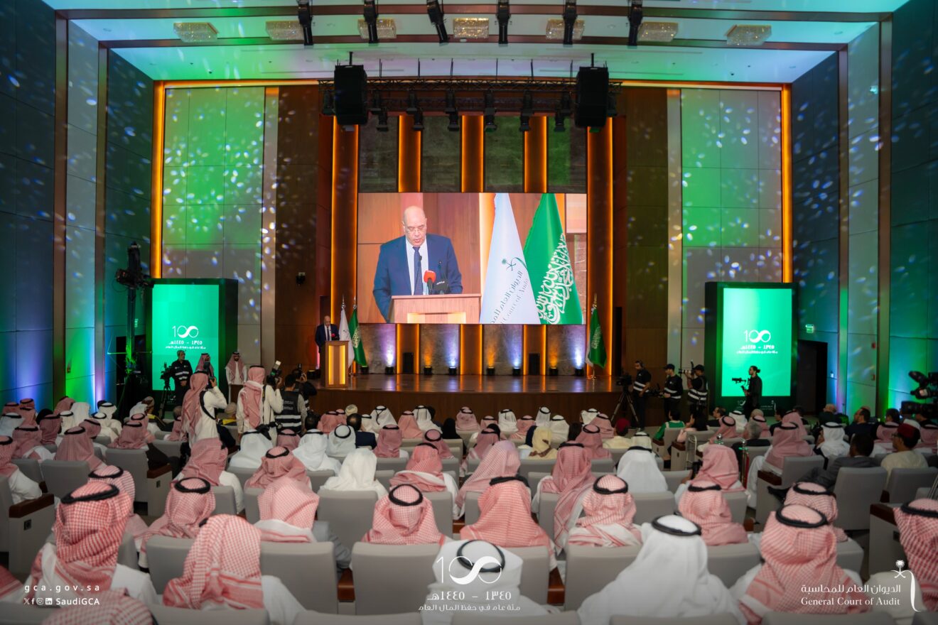 General Court of Audit of Saudi Arabia Celebrates Centennial ...