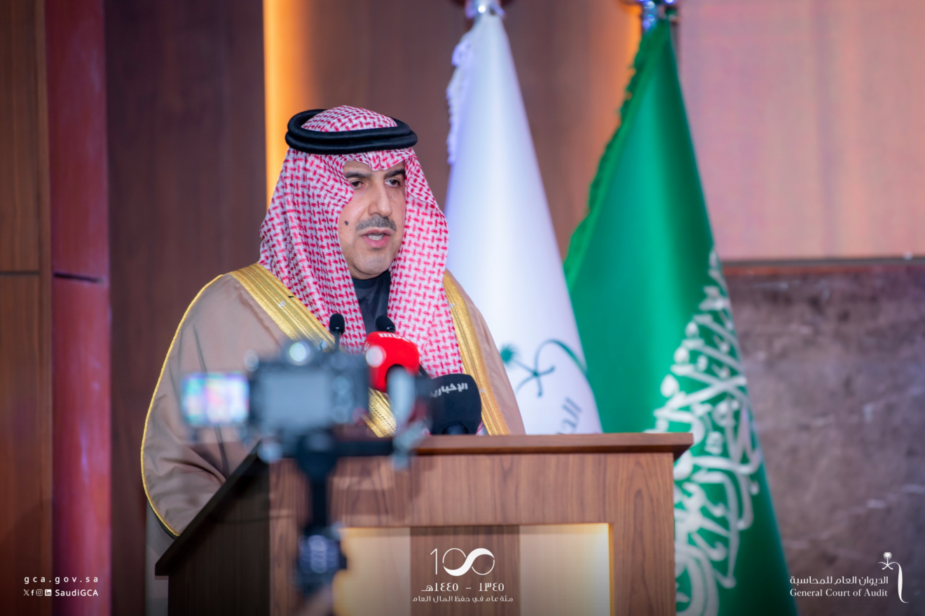 General Court of Audit of Saudi Arabia Celebrates Centennial ...