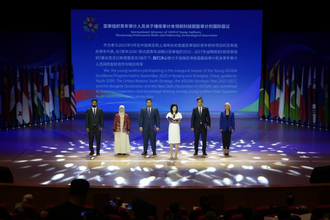ASOSAI Young Auditors Meet in China - INTOSAI Journal